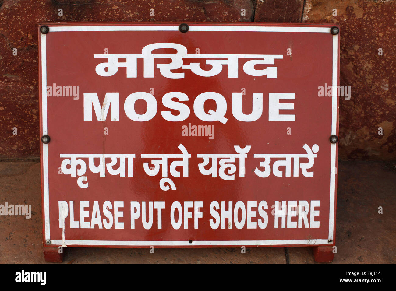 Mosque entrance hi-res stock photography and images - Alamy