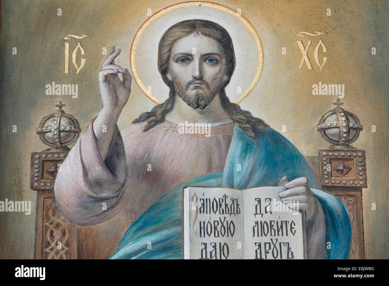 Russian orthodox church. Jesus Stock Photo - Alamy
