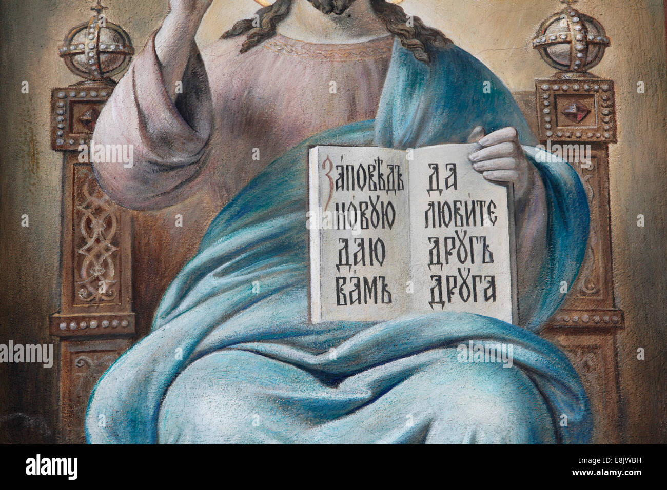 Russian orthodox church. Jesus Stock Photo - Alamy