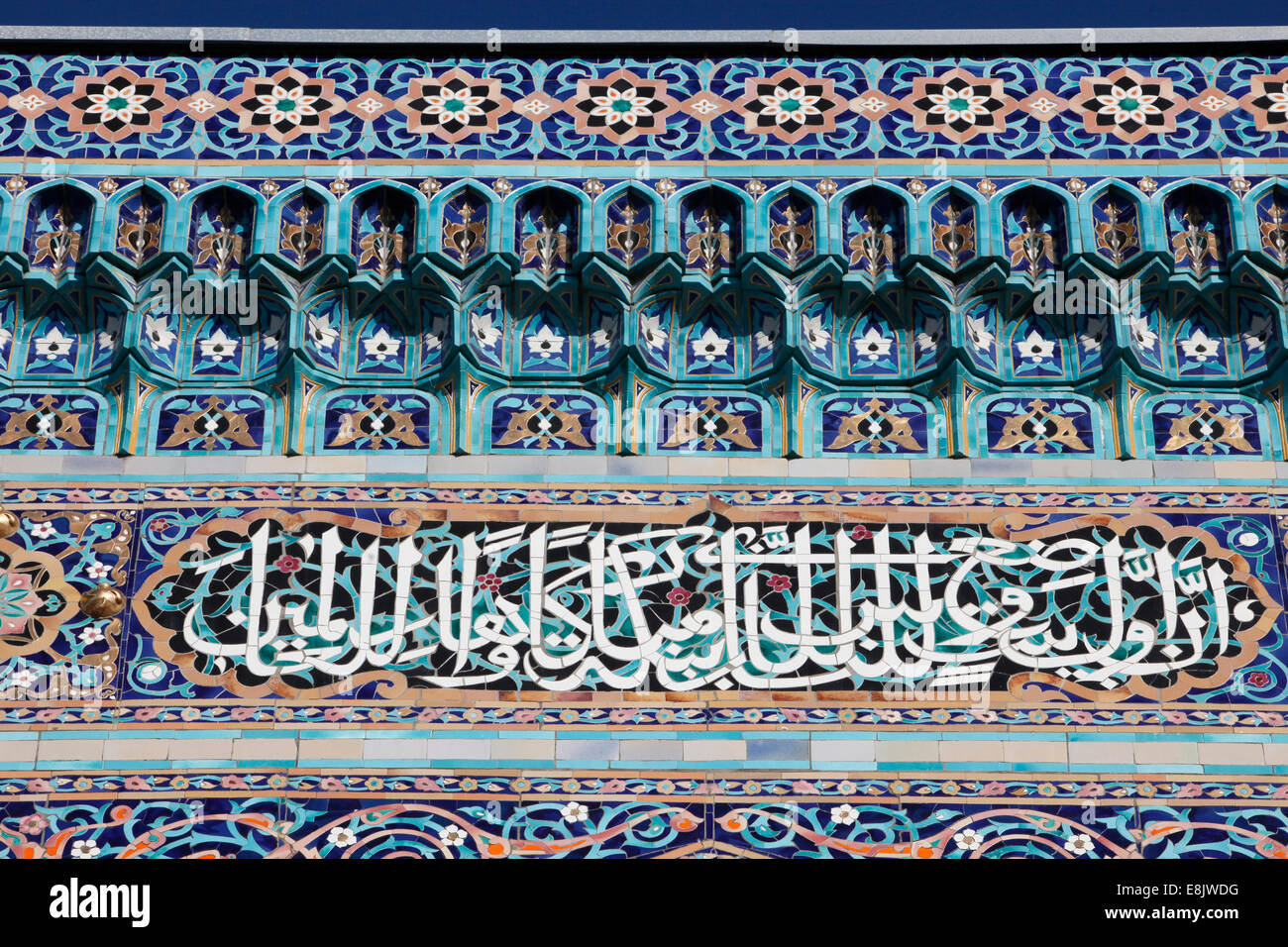 Saint Petersburg Mosque Stock Photo - Alamy