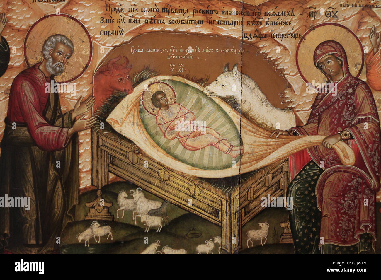 Orthodox nativity icon hi-res stock photography and images - Alamy