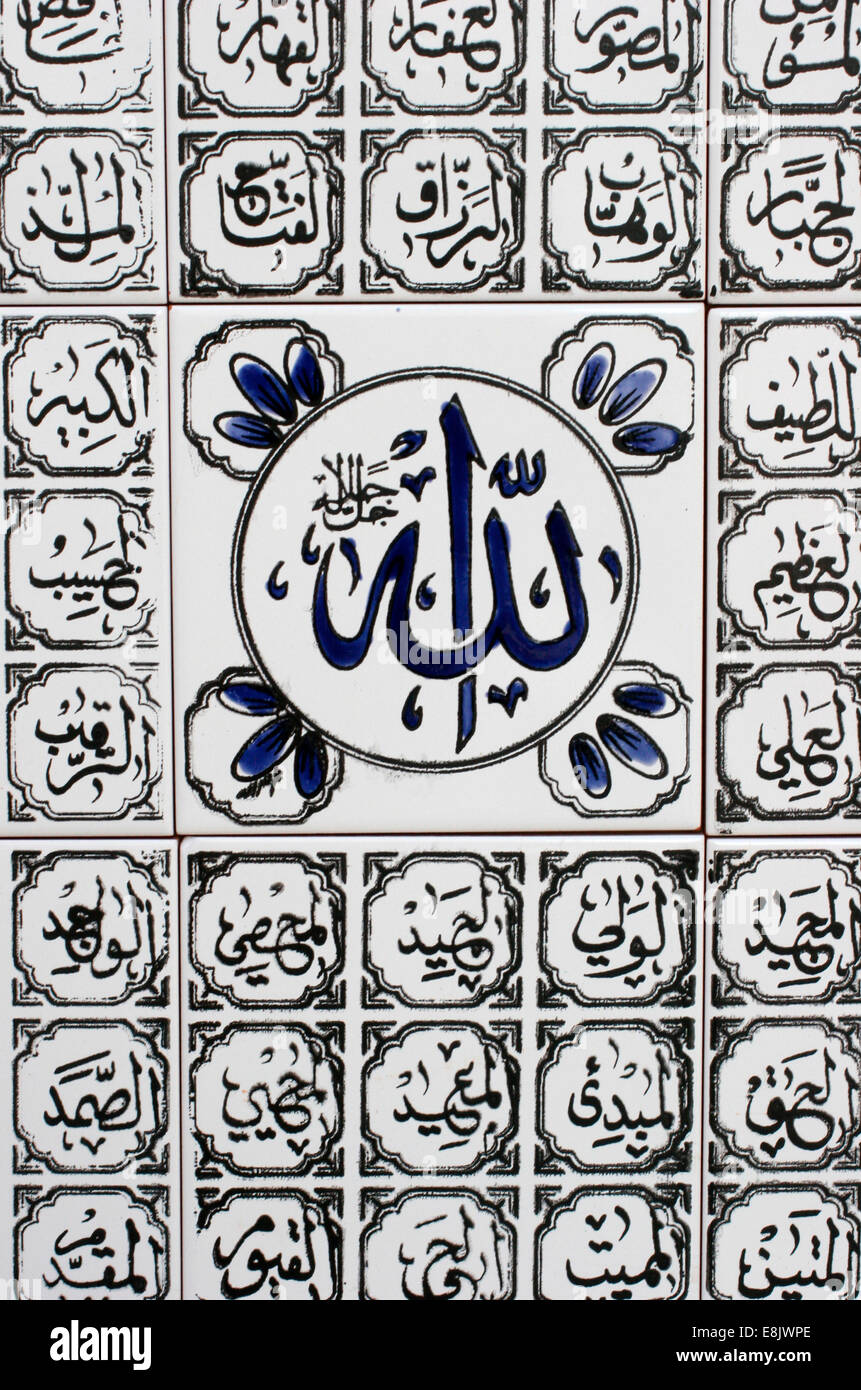 Muslim calligraphy on ceramic pottery Stock Photo - Alamy