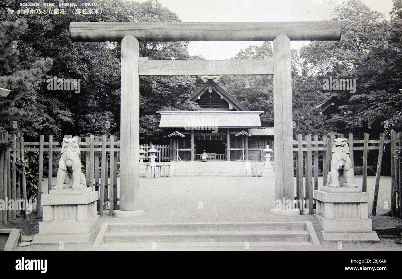 Solemn Nogi Shrine, Tokyo, Japan. 1954. Reproduction of antique ...