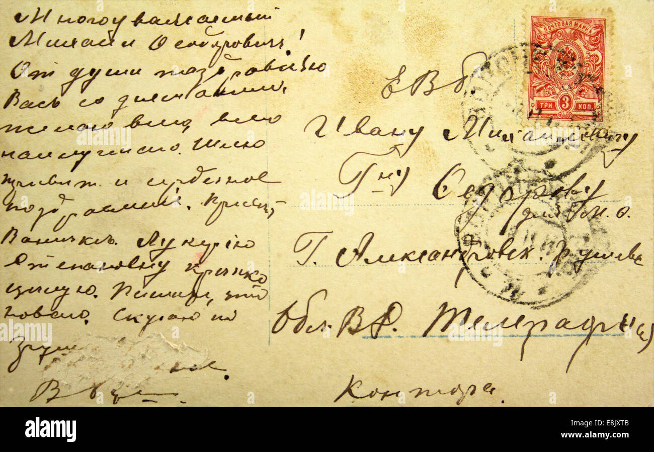 Dec. 1, 2009 - The old post card with the royal postage stamp and ...