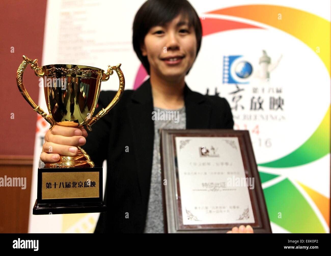 16 9 60 a a hi-res stock photography and images - Alamy