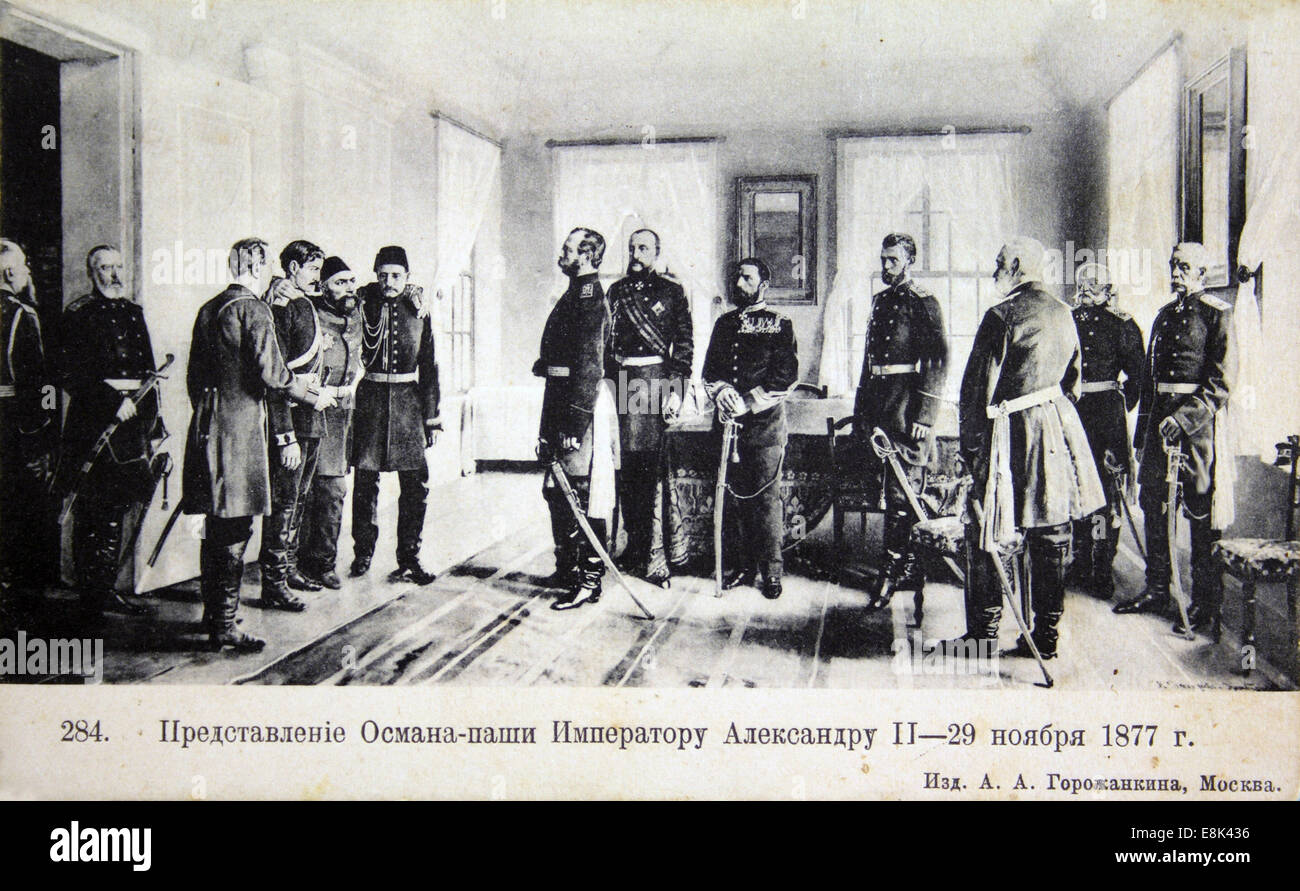 Osman ii hi-res stock photography and images - Alamy