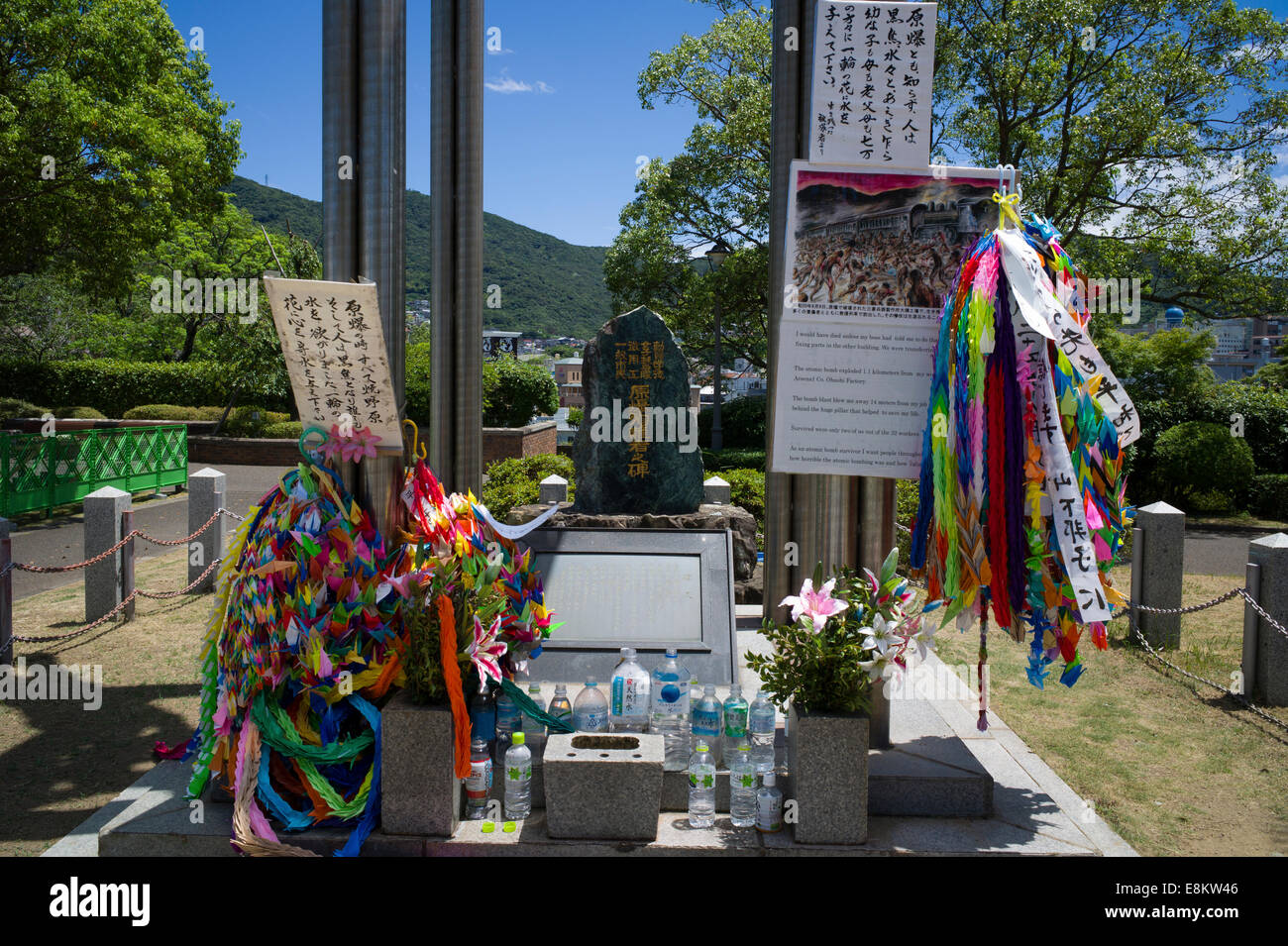 Nagasaki atomic bomb museum hi-res stock photography and images - Alamy