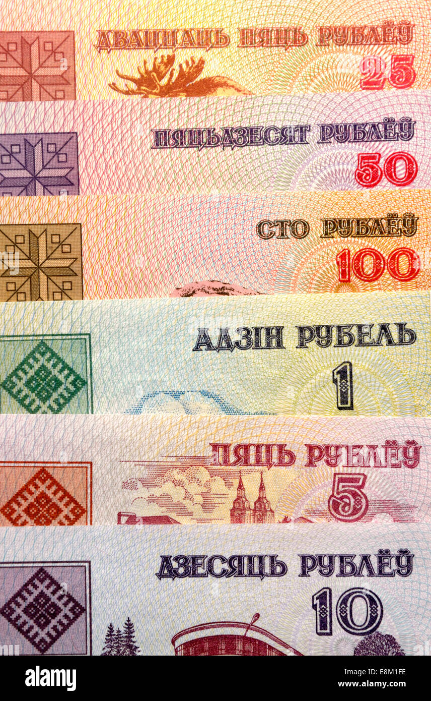 Detail from Belorusian banknotes showing numbers writin in the Cyrillic ...
