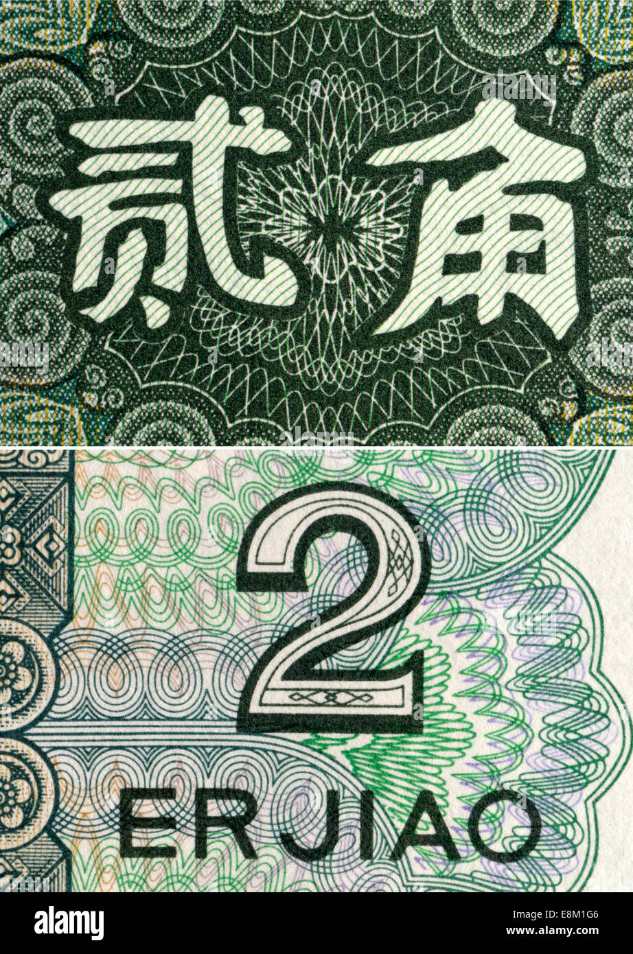 Detail from a Chinese banknote showing the characters for 'two Jiou ...