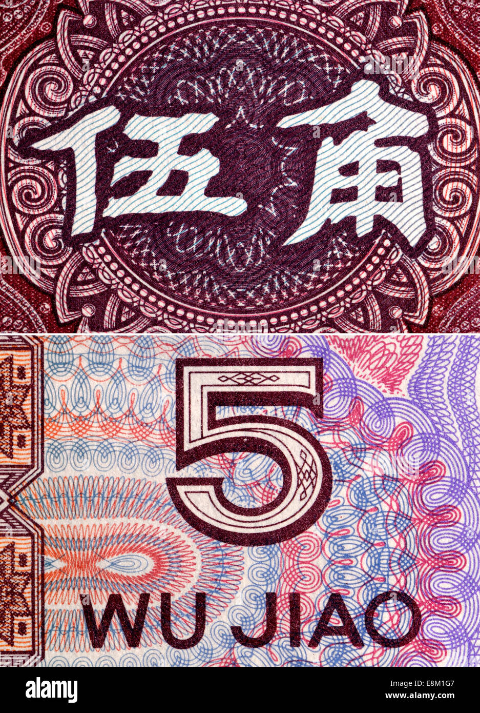 Detail from a Chinese banknote showing the characters for 'five Jiou ...