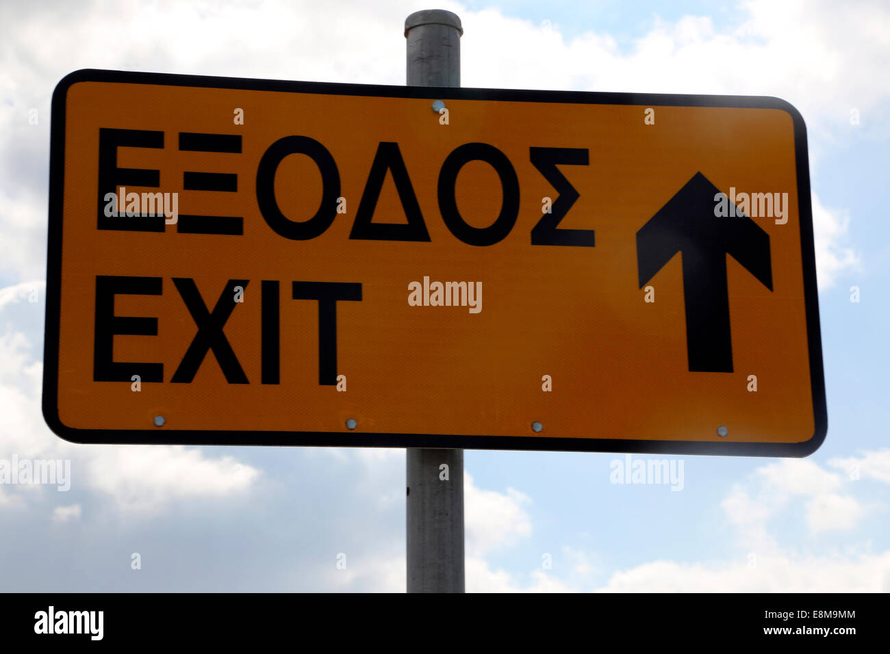 Greek exit sign hi-res stock photography and images - Alamy