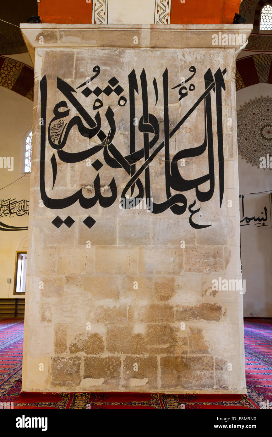 Calligraphy on a column of Old Mosque from Edirne, Turkey Stock Photo ...