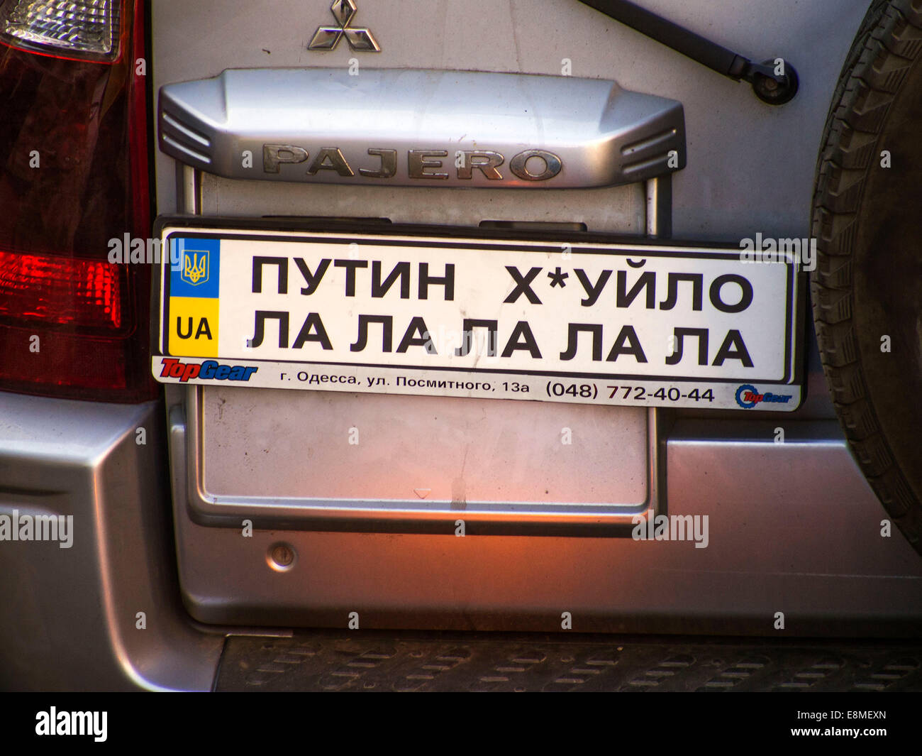Ukraine. 10th Oct, 2014. Car license plate with the words "Putin huylo ...