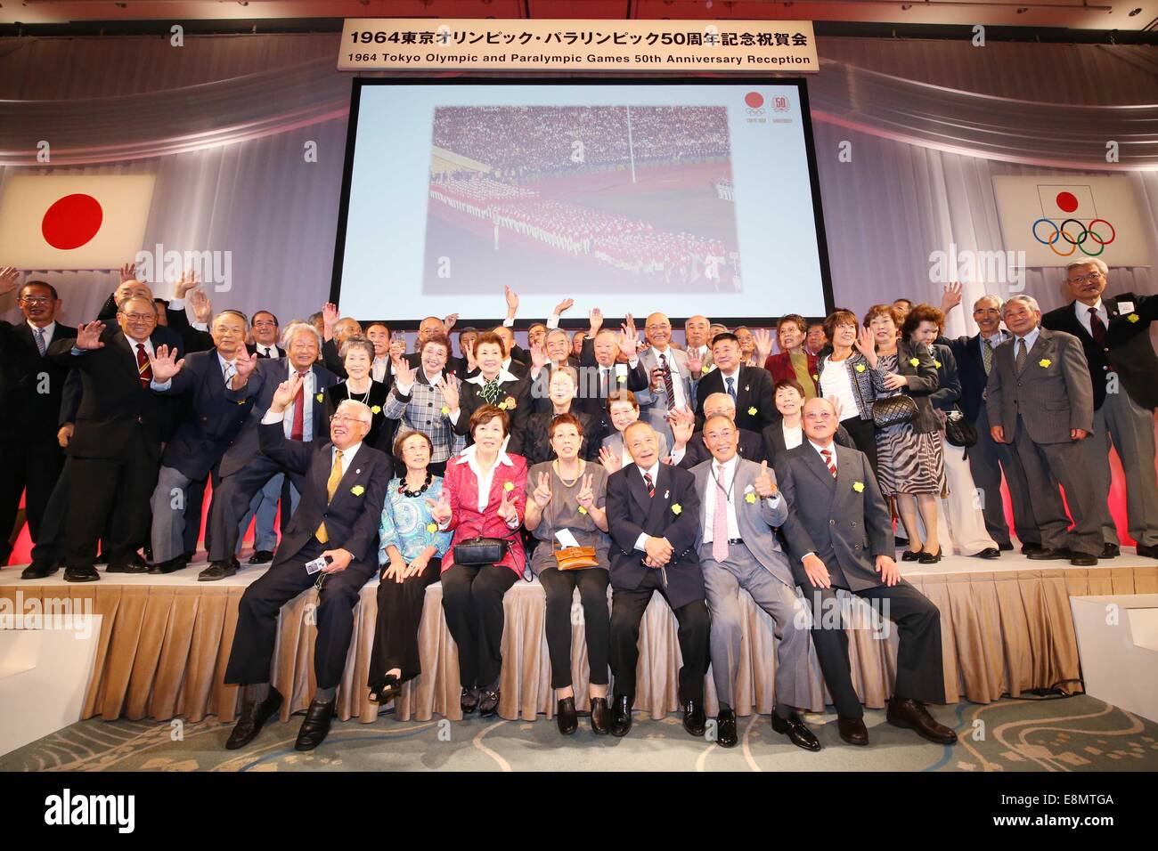 1964 olympic games in japan hi-res stock photography and images - Alamy