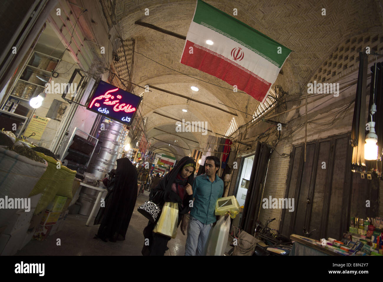 Old iranian flag hi-res stock photography and images - Alamy