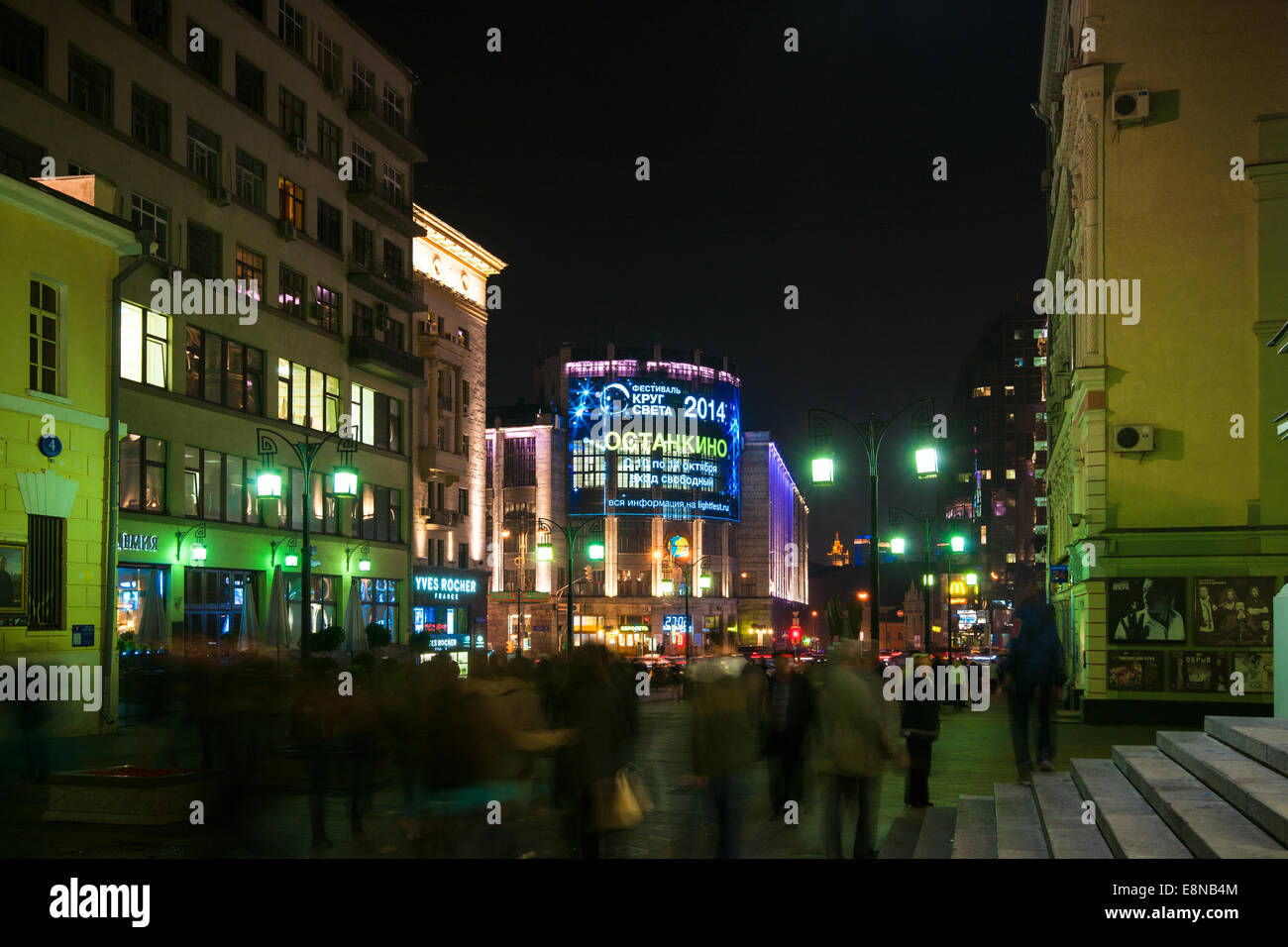 Central telegraph building in moscow hi-res stock photography and ...