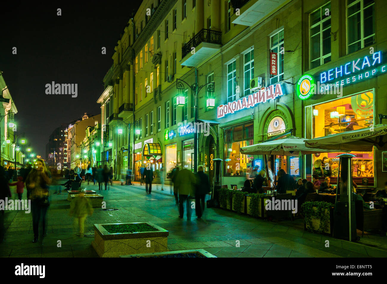 Moscow, Russia. Saturday, Oct. 11th, 2014. Weather: Unexpectedly warm ...