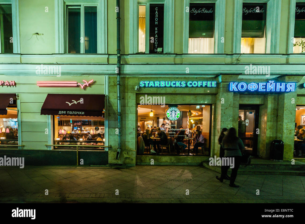 Moscow, Russia. Saturday, Oct. 11th, 2014. Weather: Unexpectedly warm ...