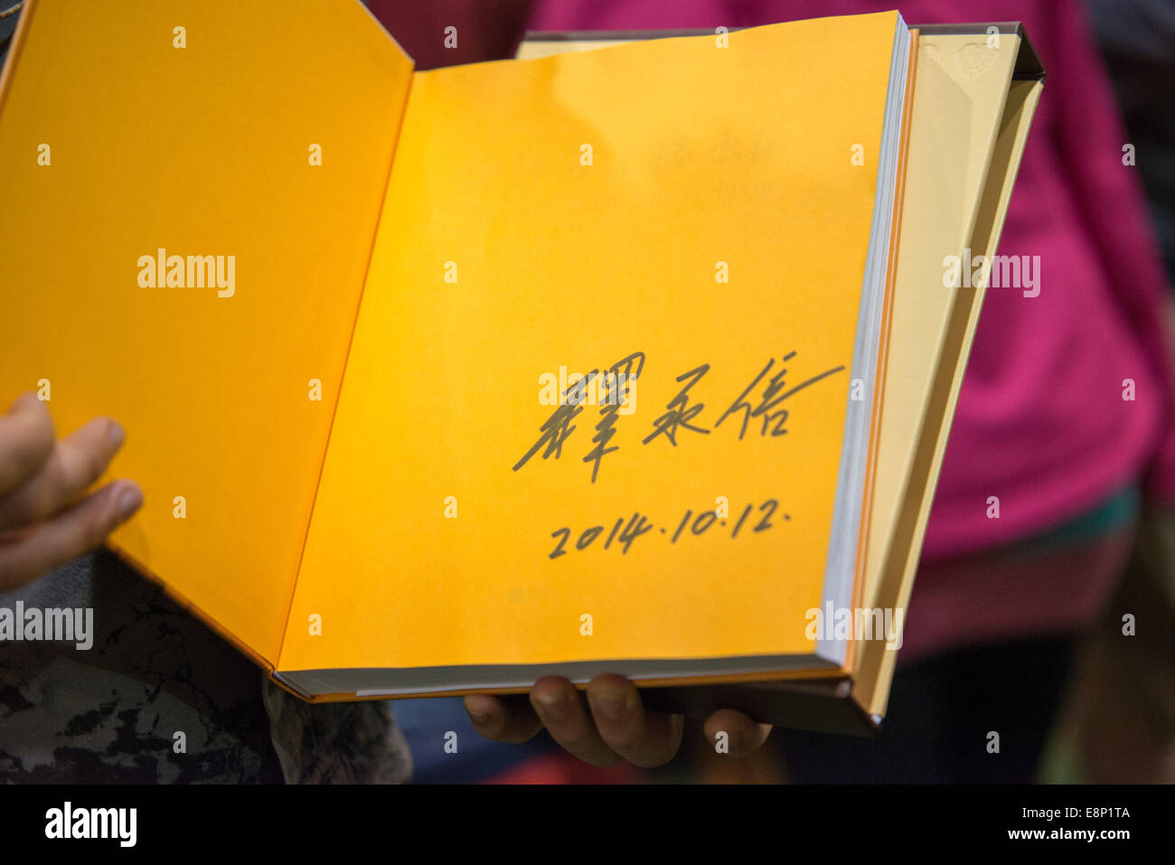 The abbot of shaolin temple hi-res stock photography and images - Alamy