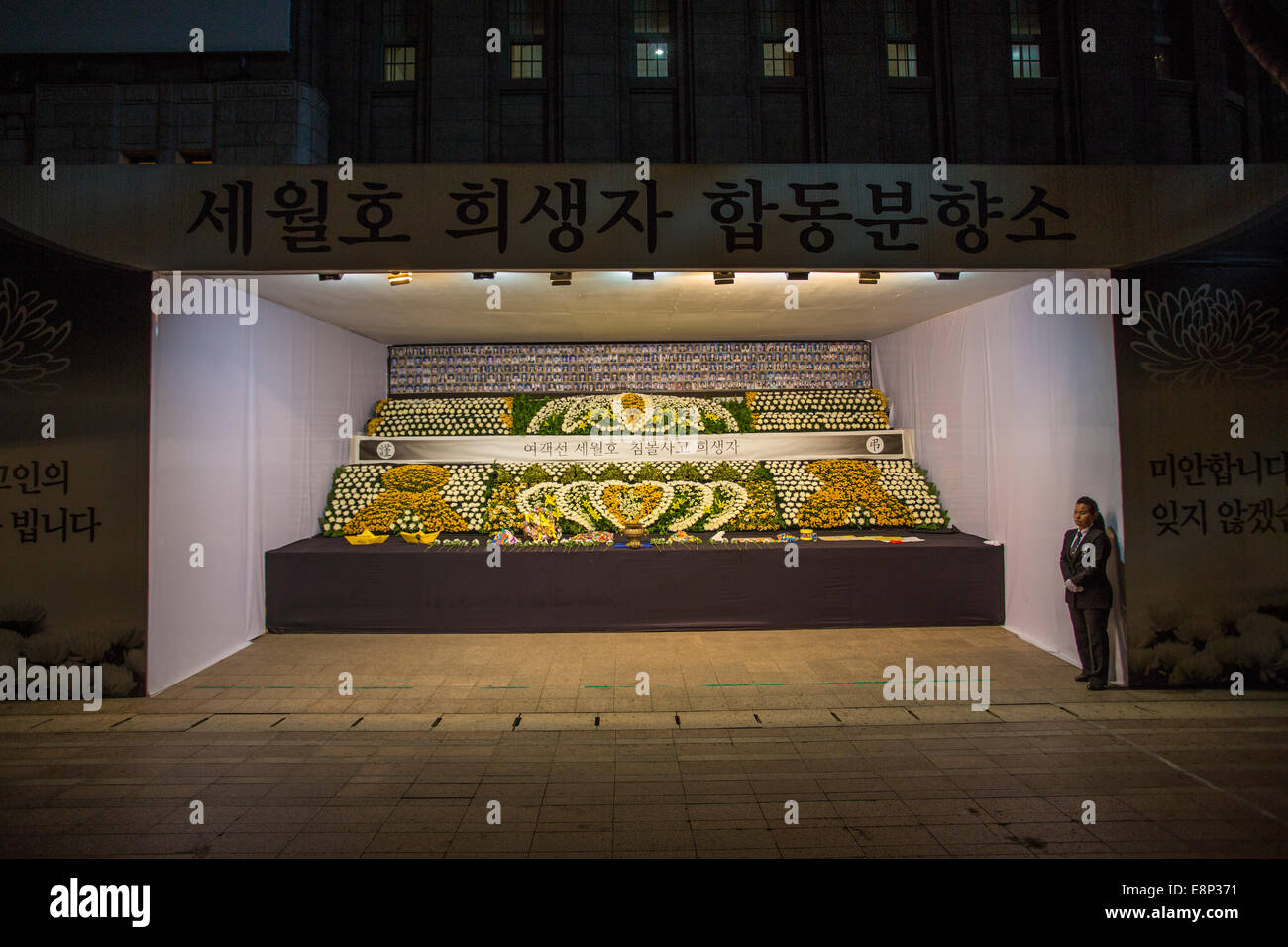 Sewol ferry victims hi-res stock photography and images - Alamy