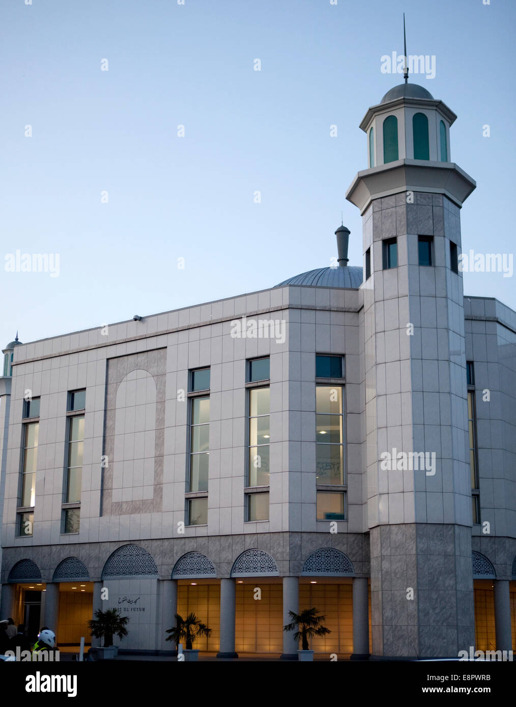 Baitul Futuh