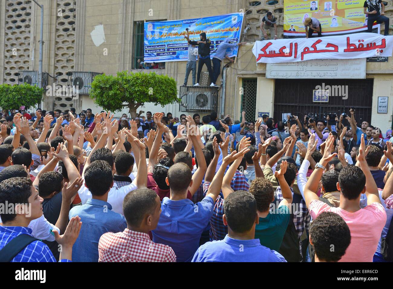 Cairo, Egypt. 12th Oct, 2014. Student protesters hold a rally at Cairo ...