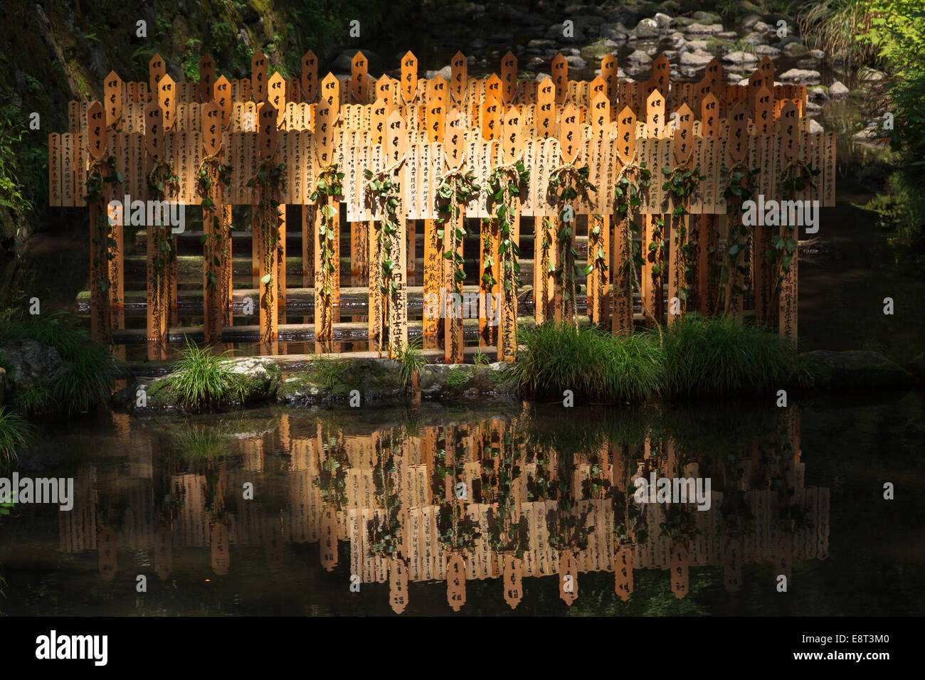 Tamagawa temple hi-res stock photography and images - Alamy