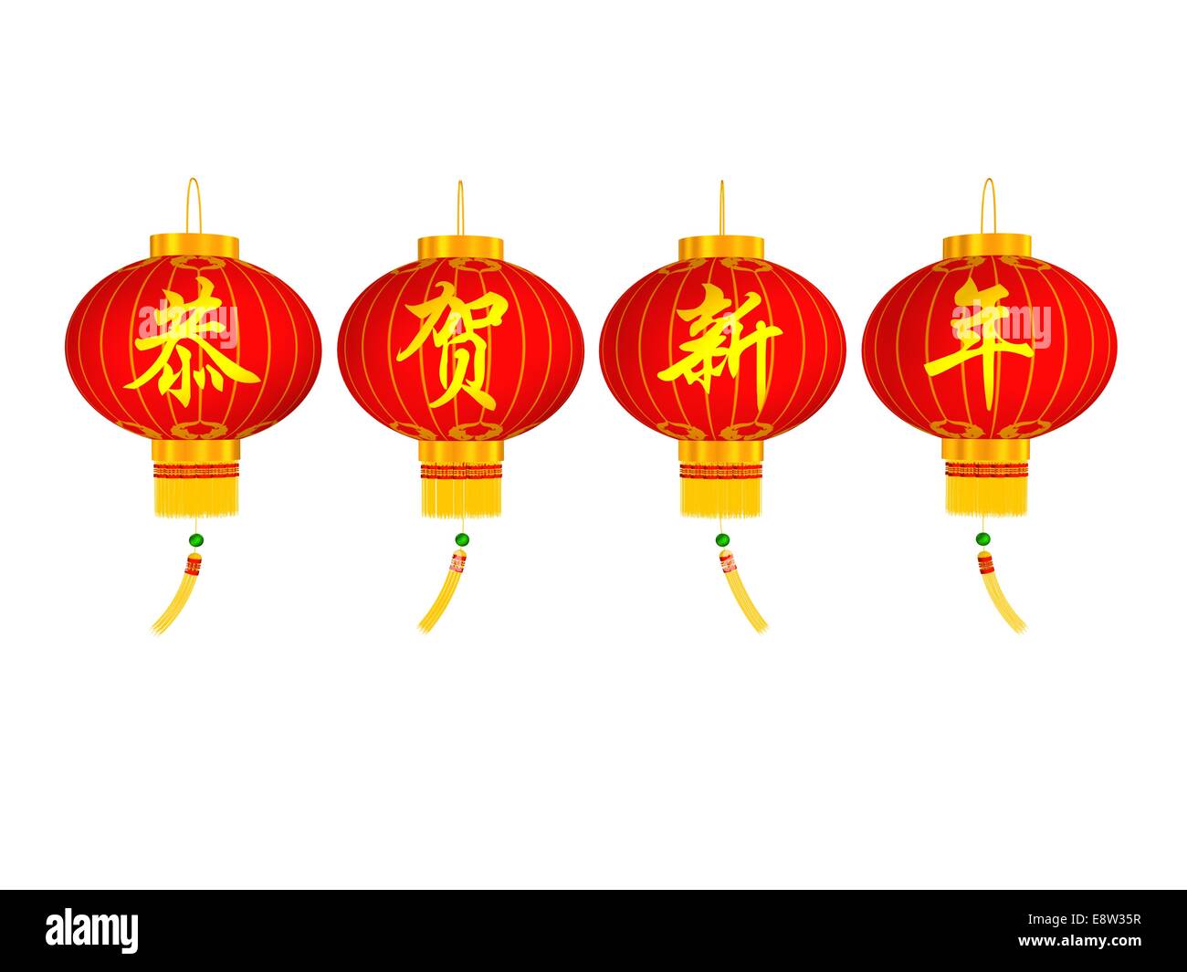 Chinese red lanterns with Chinese calligraphy which means "New year ...