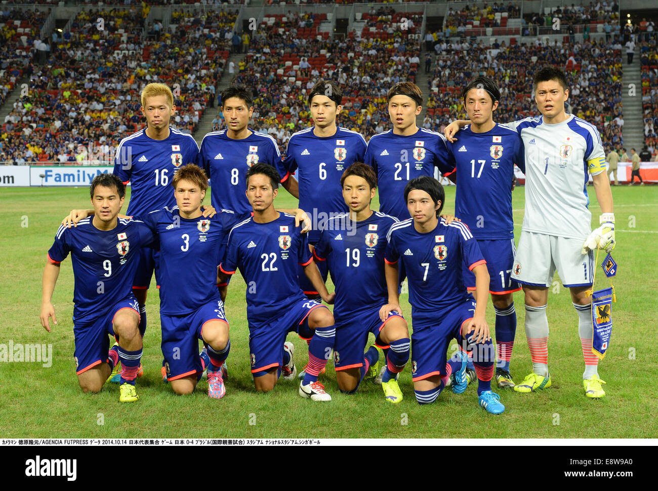 Singapore. 14th Oct, 2014. Japan team group line-up (JPN), OCTOBER 14 ...