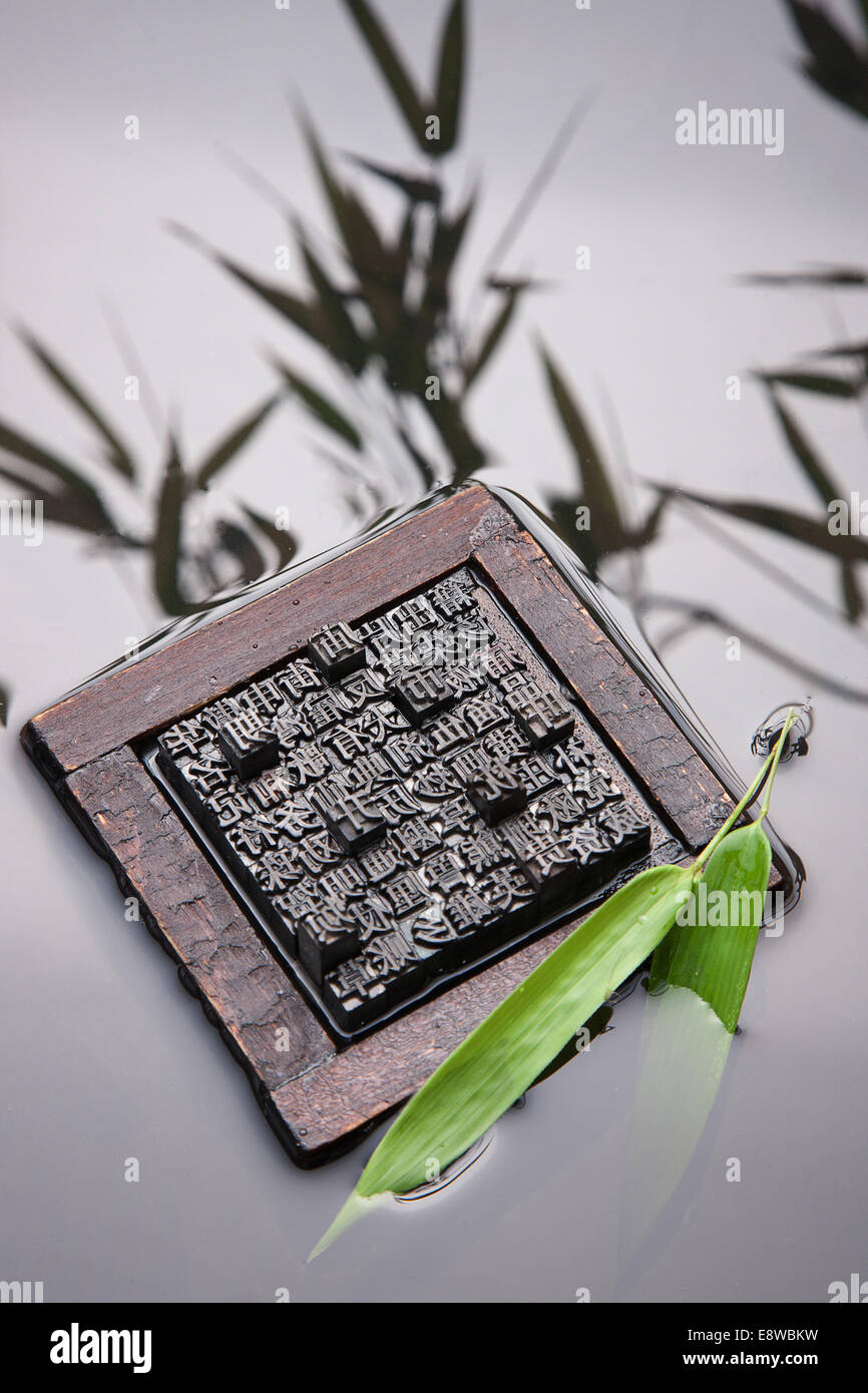 China old script leaf hi-res stock photography and images - Alamy