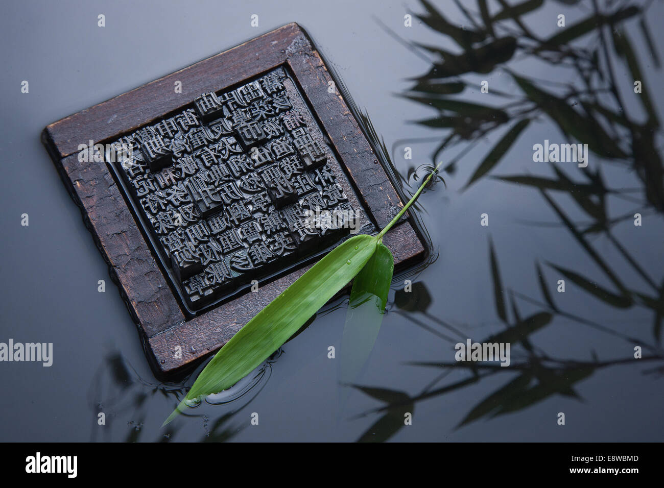China old script leaf hi-res stock photography and images - Alamy