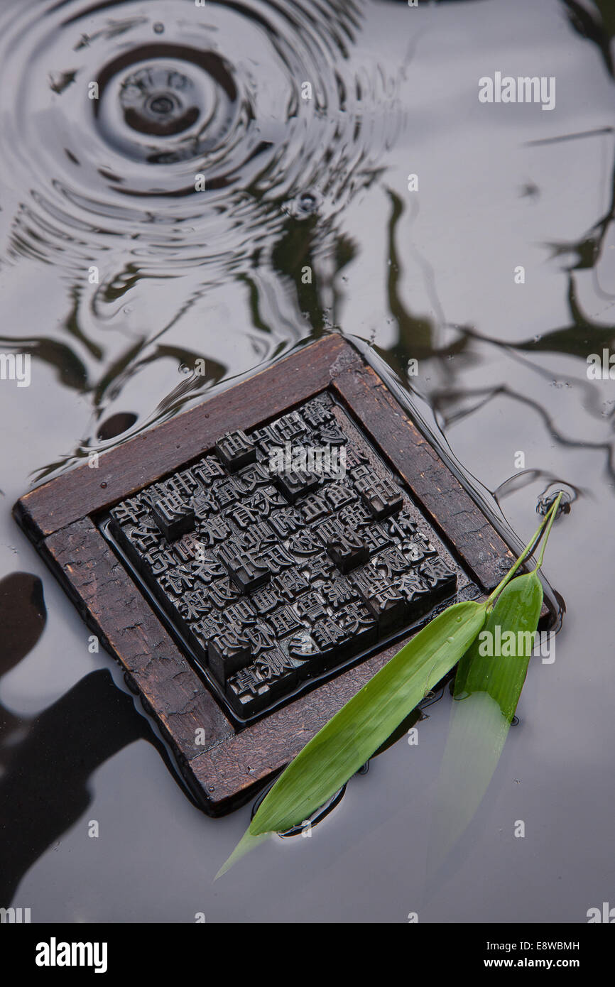 China old script leaf hi-res stock photography and images - Alamy