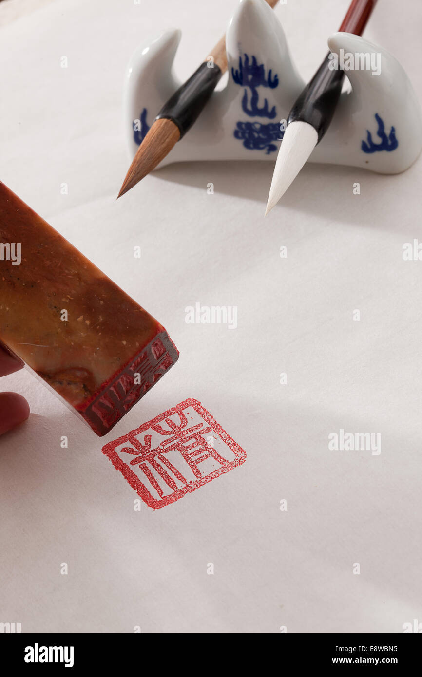 Calligraphy small seal script hi-res stock photography and images - Alamy