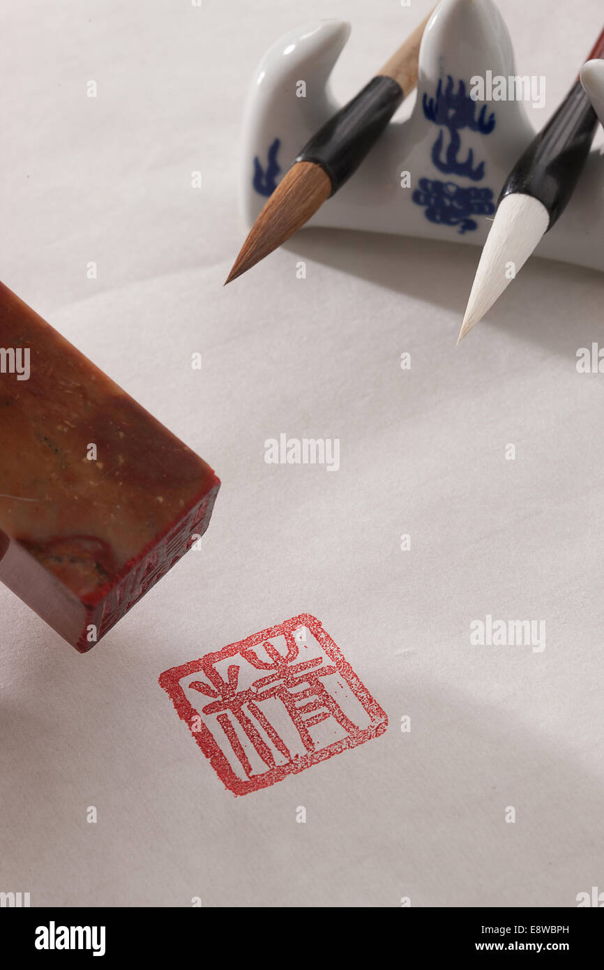Calligraphy small seal script hi-res stock photography and images - Alamy