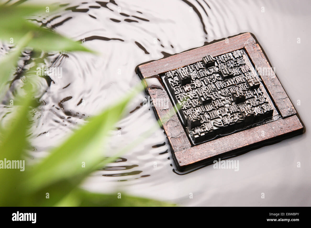 China old script leaf hi-res stock photography and images - Alamy