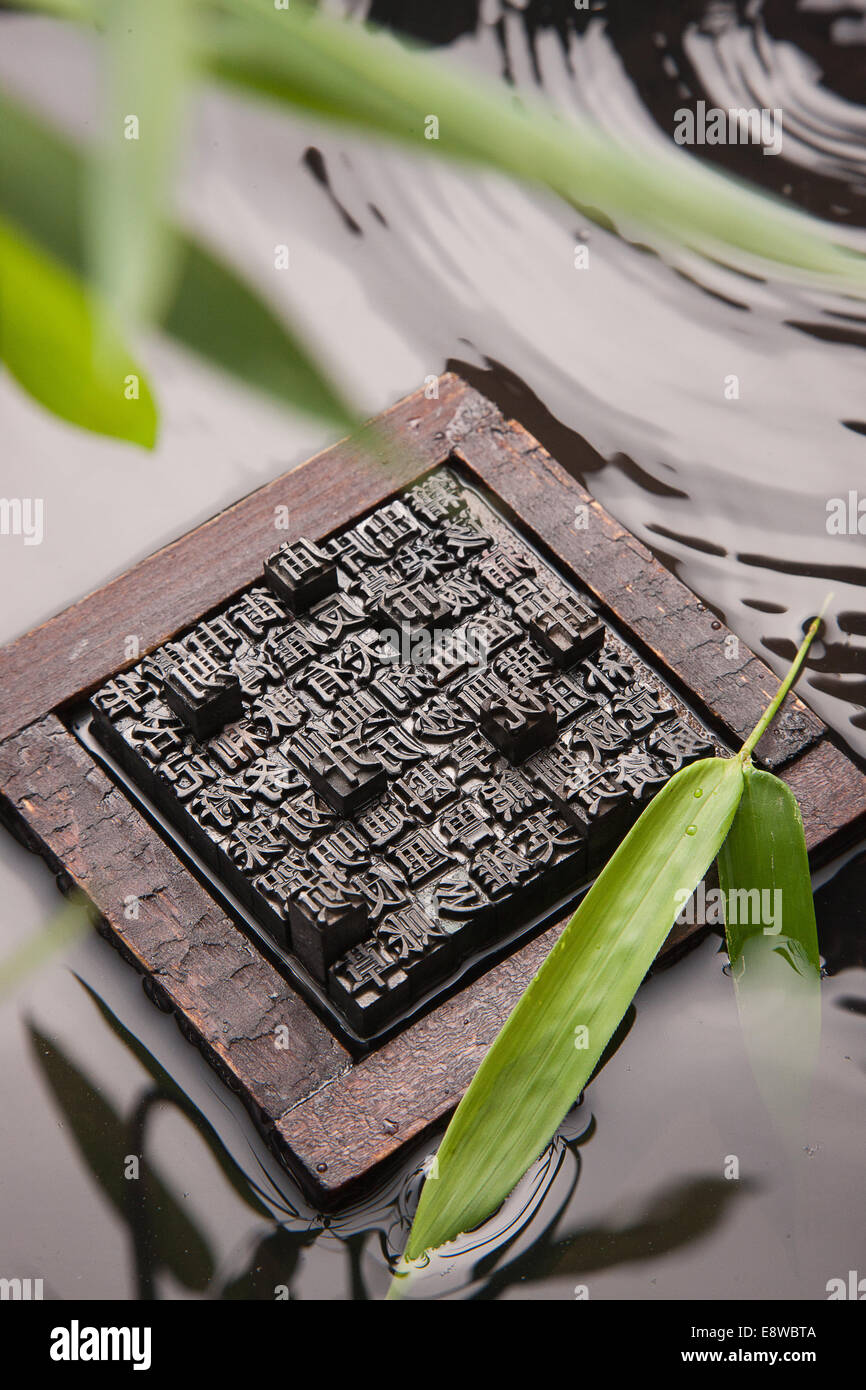 China old script leaf hi-res stock photography and images - Alamy