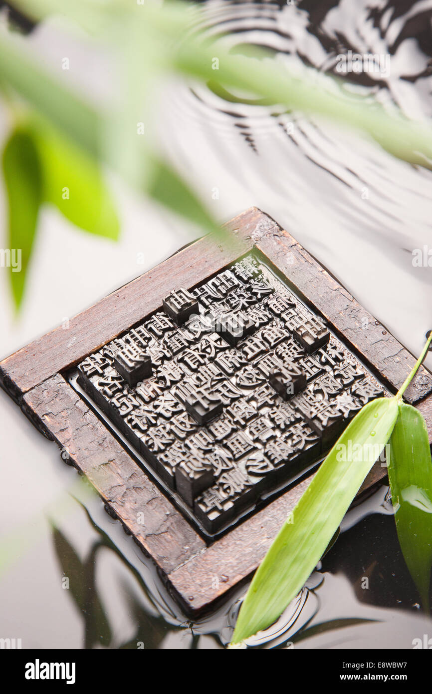 China old script leaf hi-res stock photography and images - Alamy