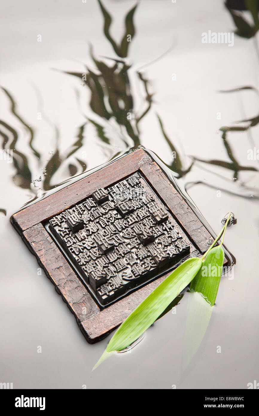 China old script leaf hi-res stock photography and images - Alamy