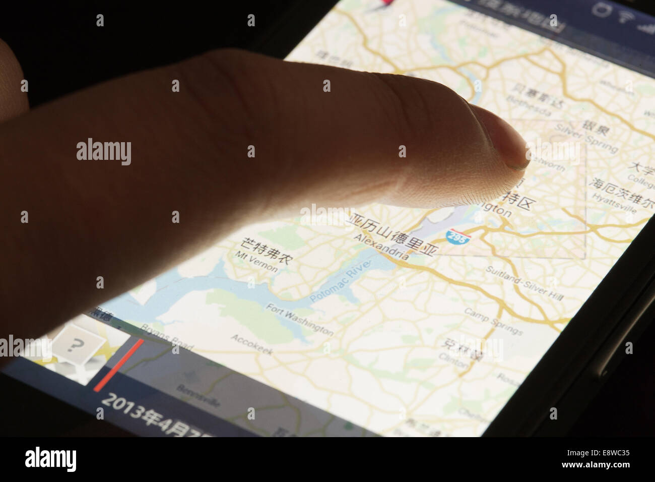 Touch technique hi-res stock photography and images - Alamy