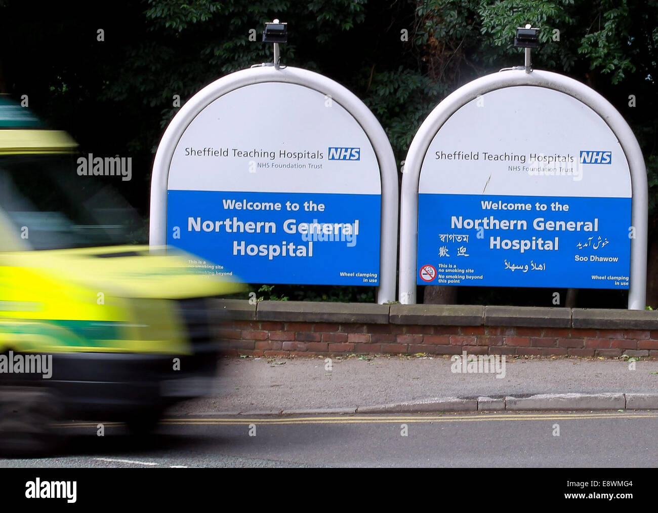 The Northern General Hospital Stock Photo - Alamy