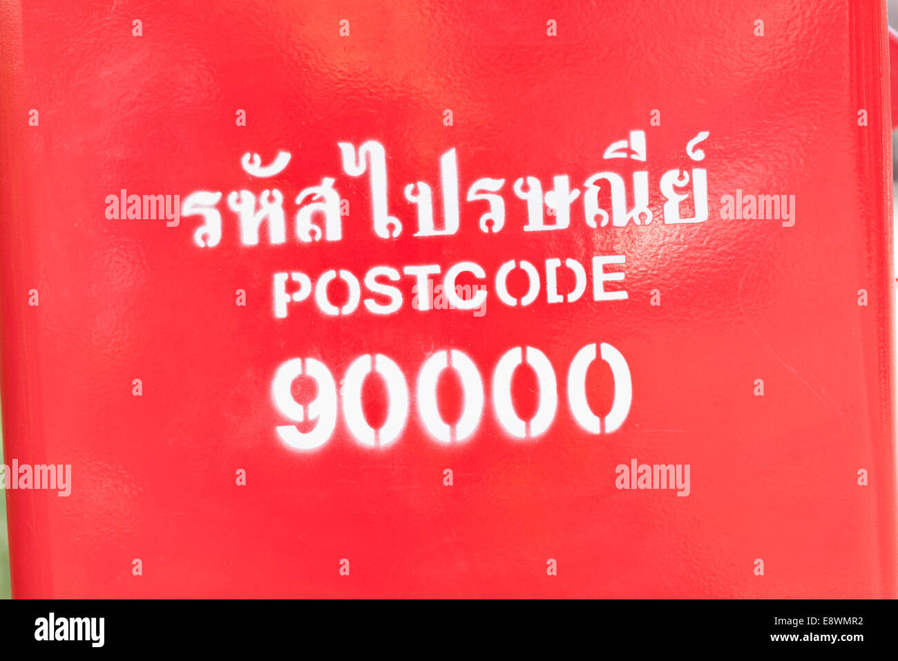 Postcode hi-res stock photography and images - Alamy
