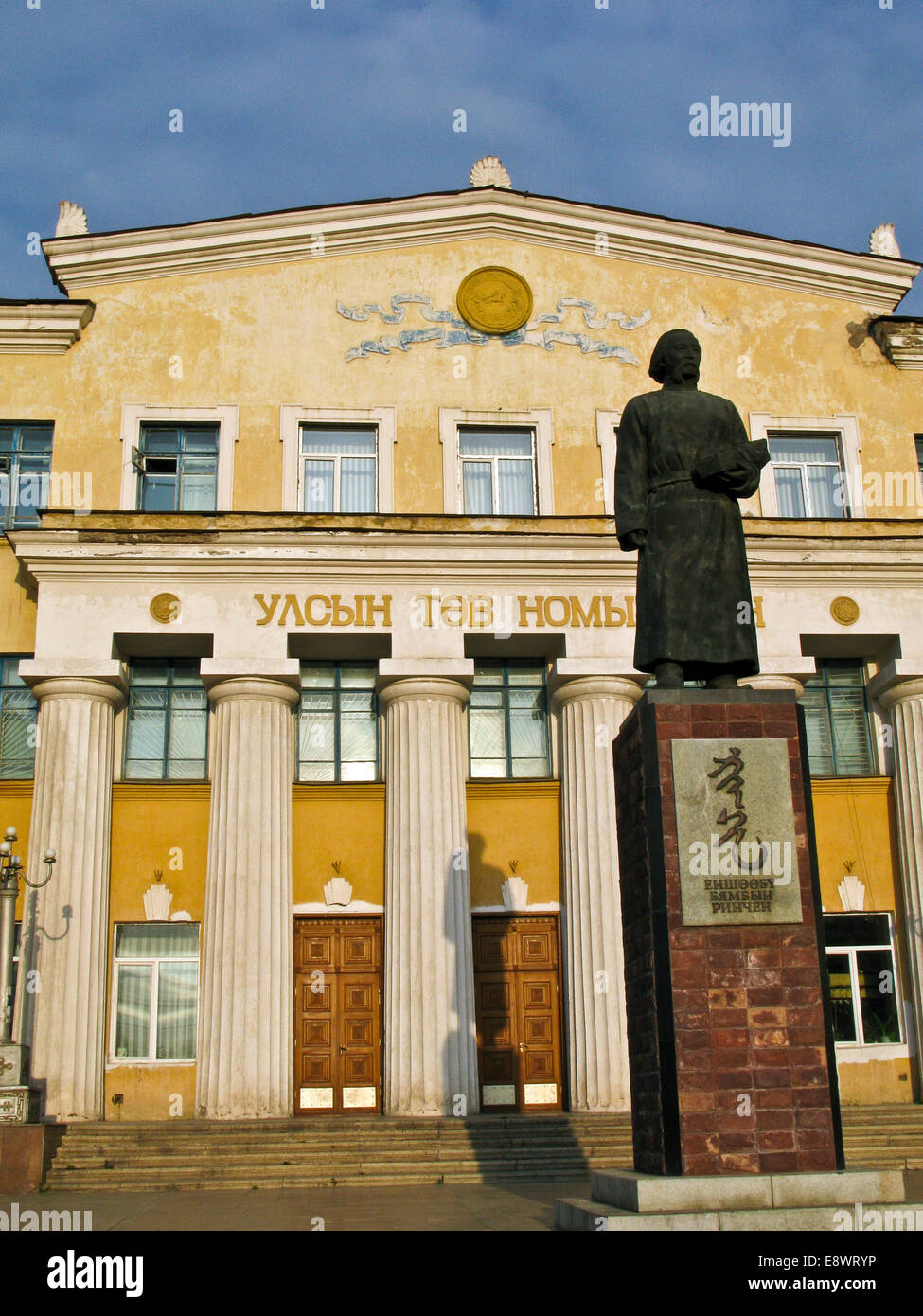 Mongol Khanates State Building