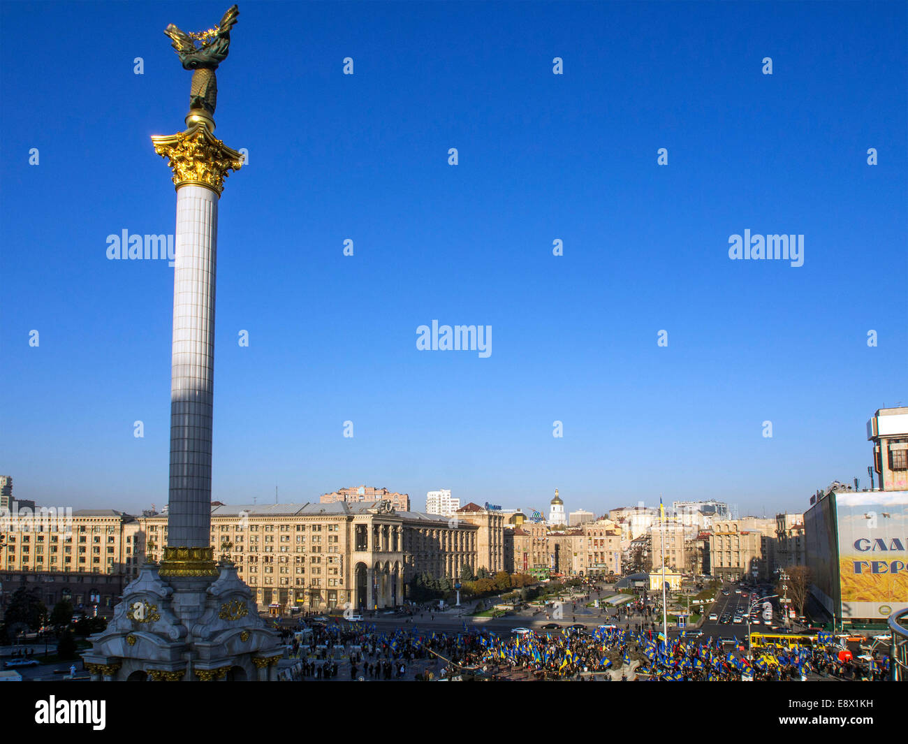 Kiev, Ukraine. 14th October, 2014. Rally on Independence Square. -- At ...