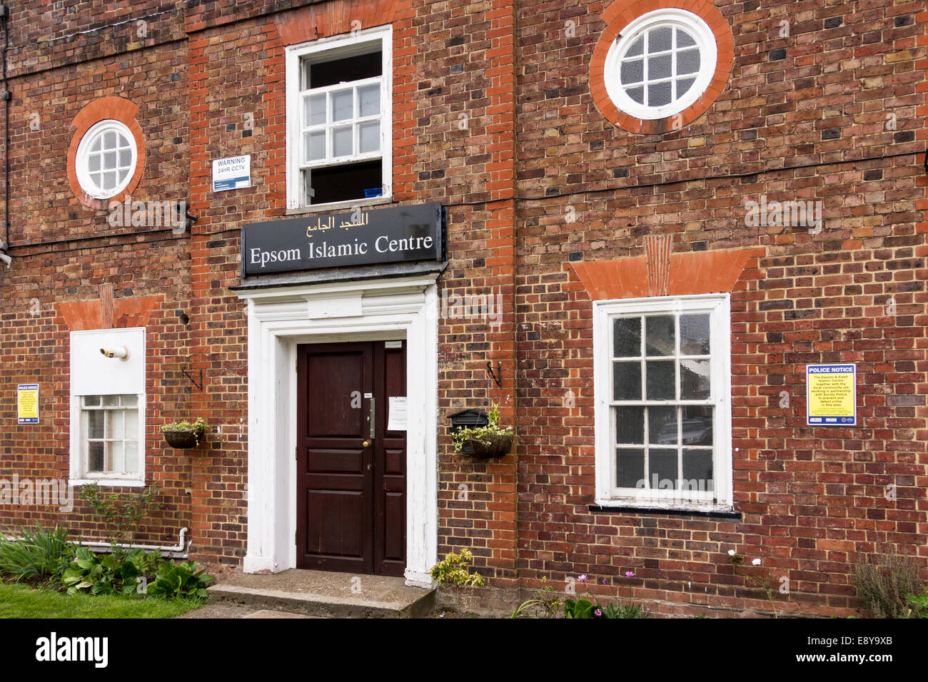 Epsom Islamic Centre, Surrey, UK Stock Photo - Alamy
