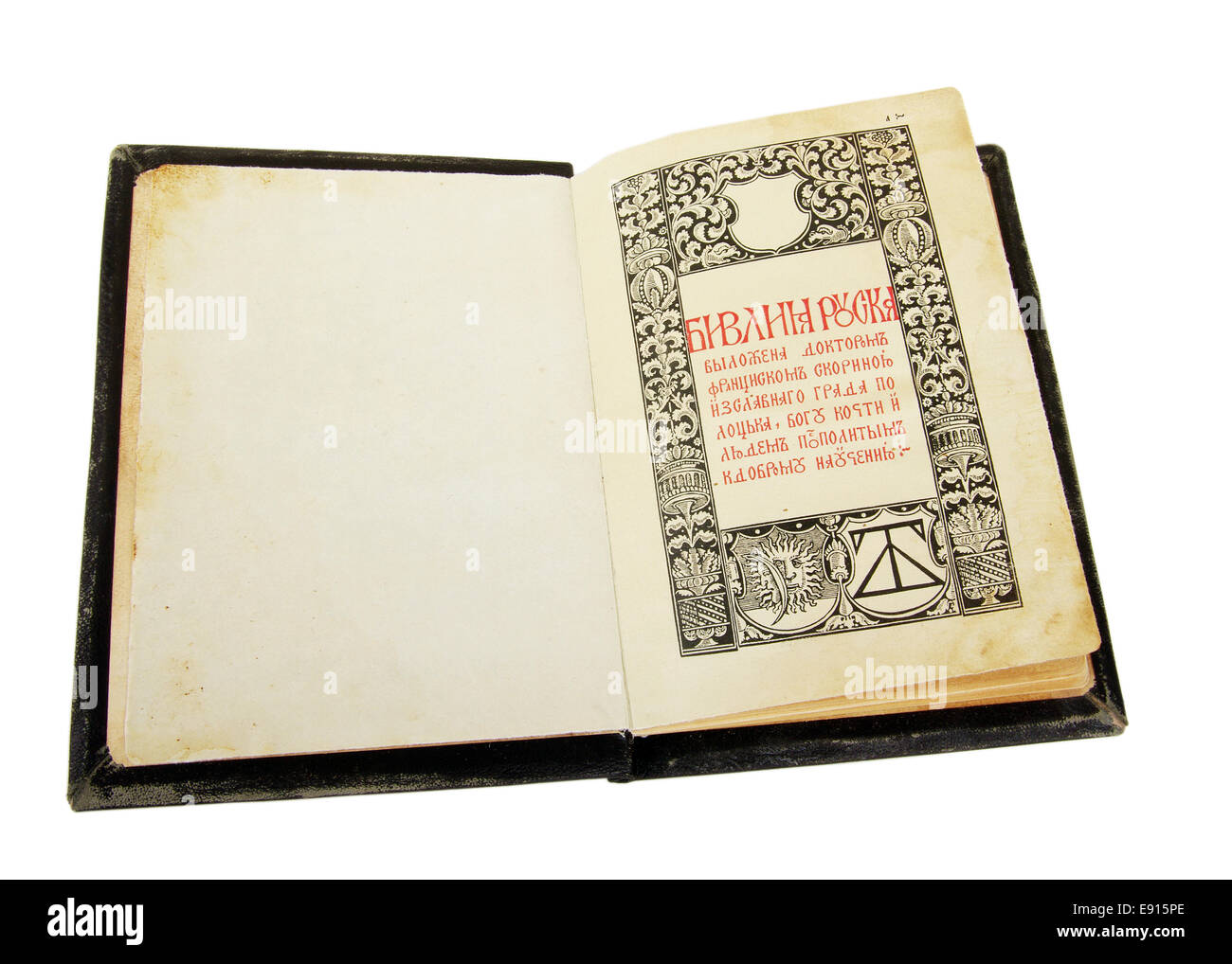 The ancient book Stock Photo - Alamy