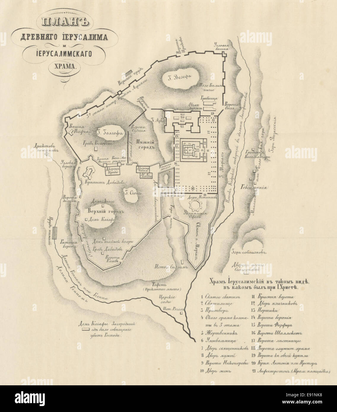 Map plan ancient jerusalem hi-res stock photography and images - Alamy