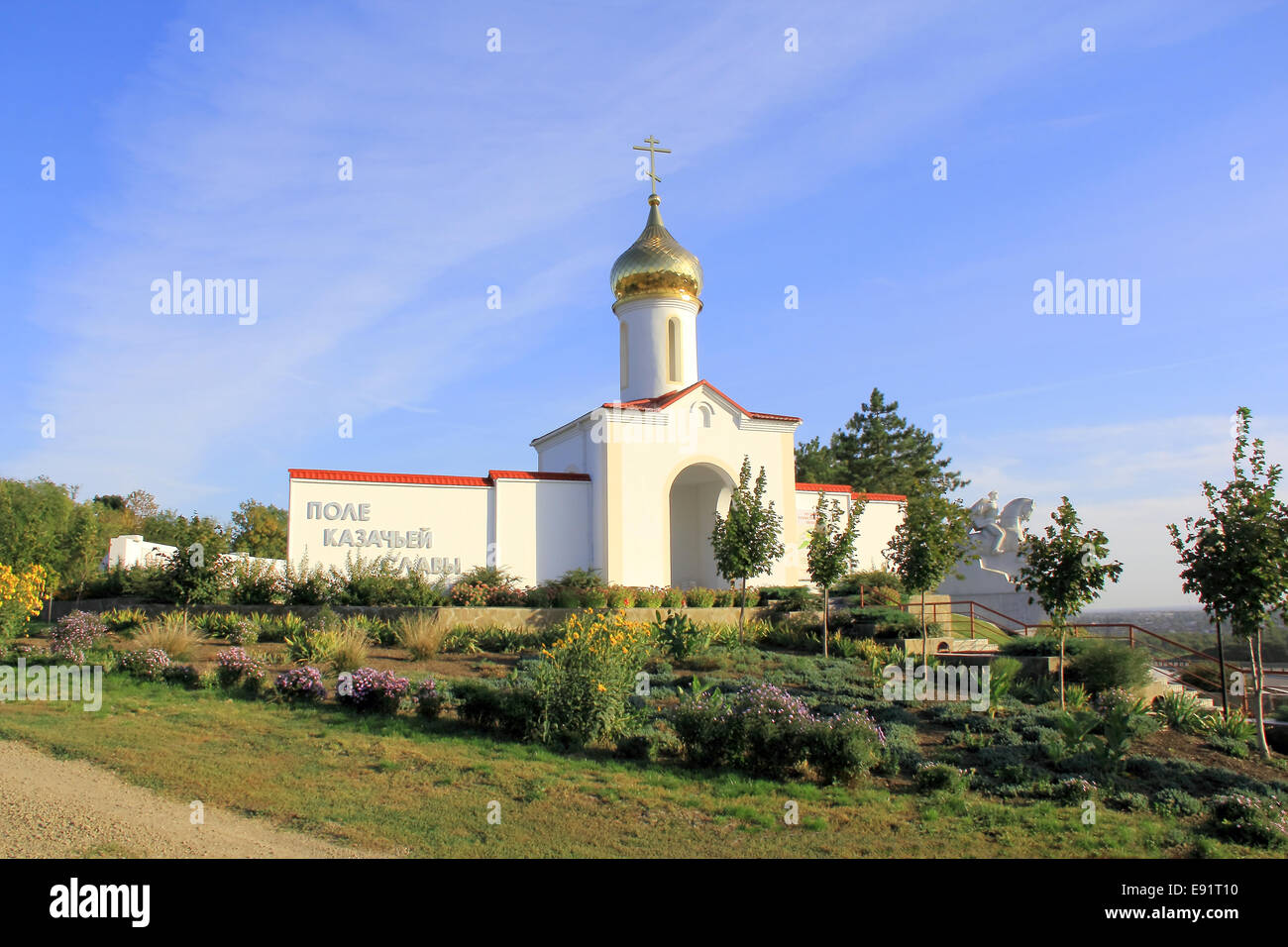 Cossack picture hi-res stock photography and images - Alamy