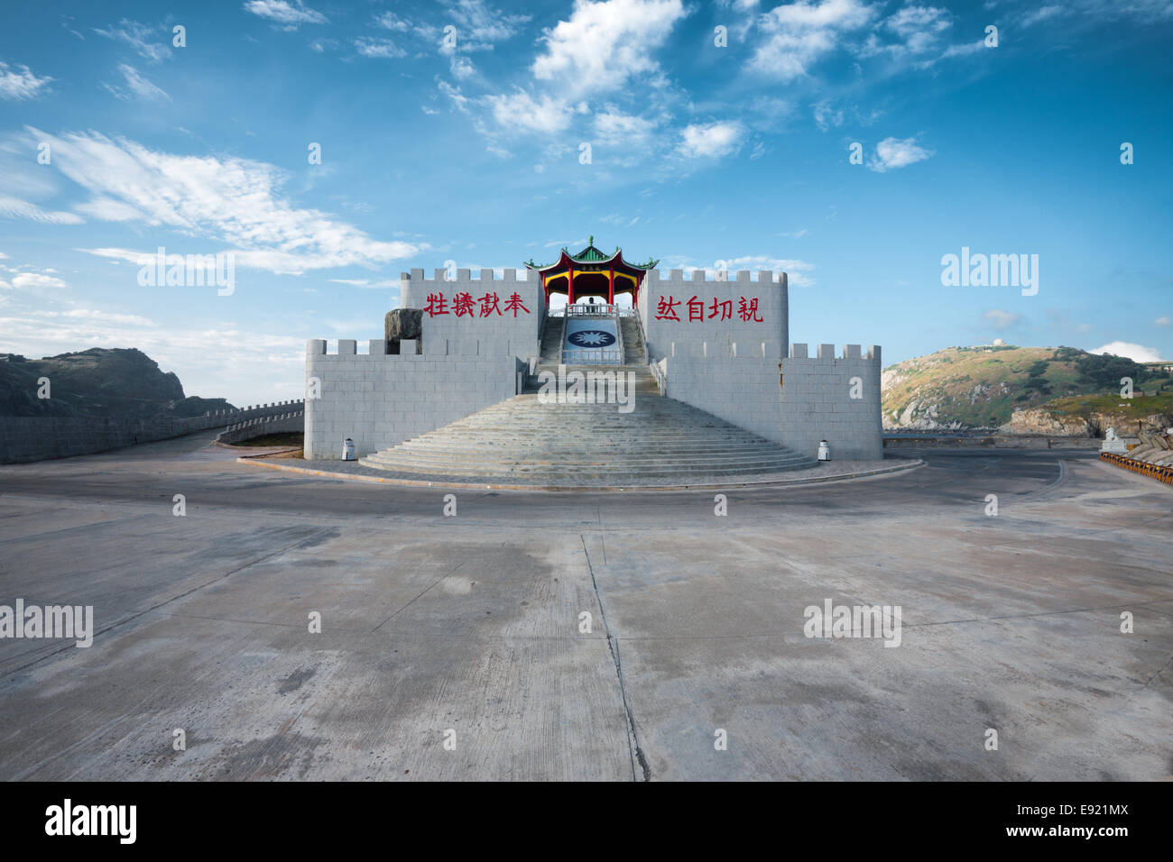 Ganen hi-res stock photography and images - Alamy