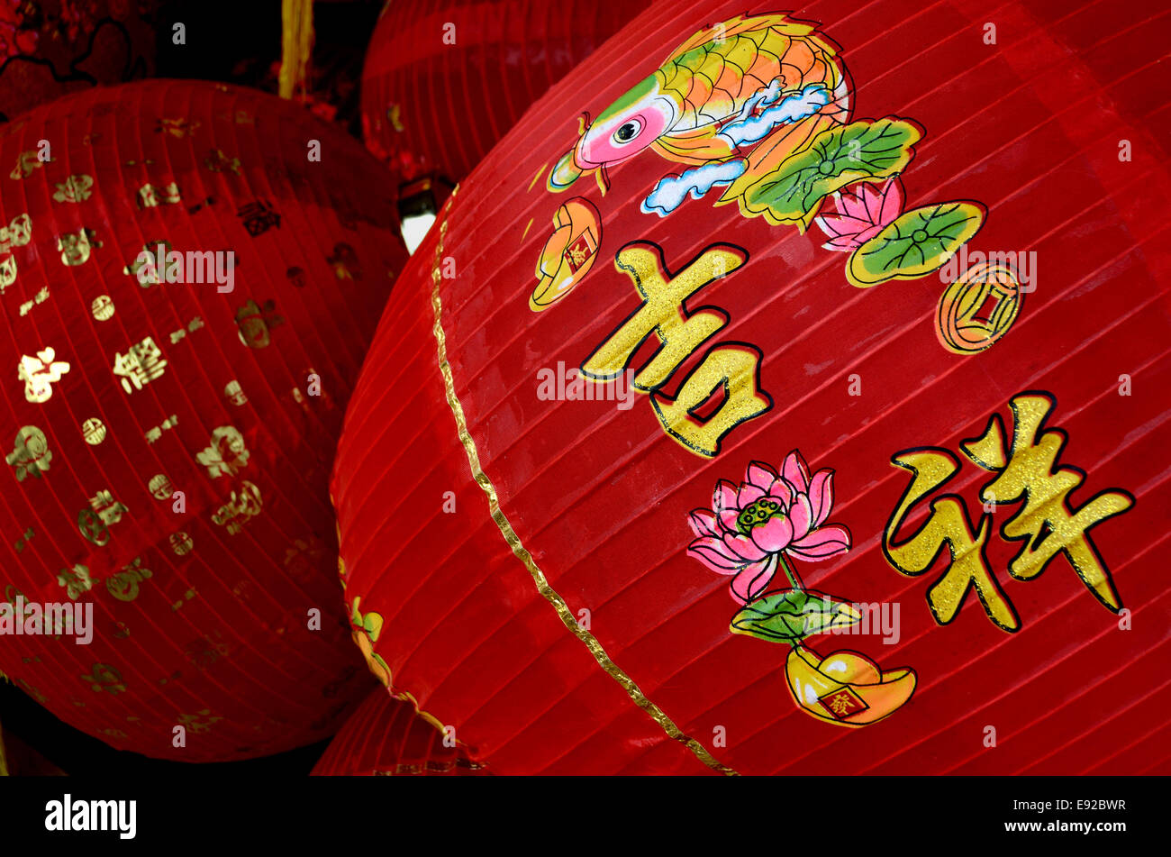 Chinese red lantern chinese calligraphy hi-res stock photography and ...