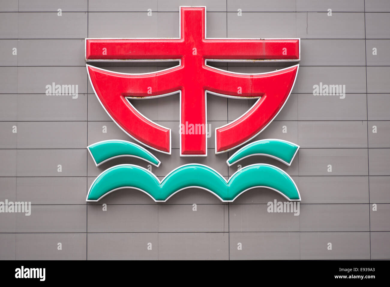Sign on terminal building of Shanghai River Ferry Stock Photo - Alamy